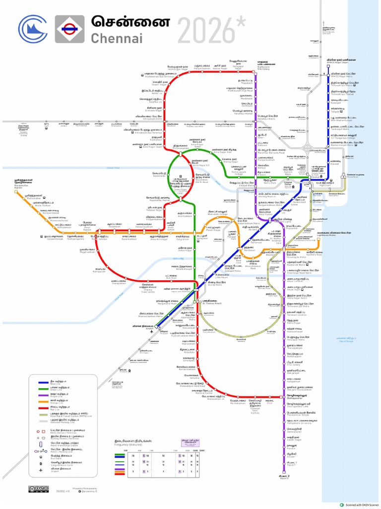Chennai Metro Rail Transit | PDF