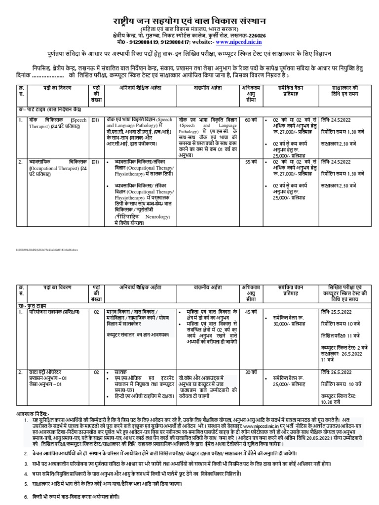 Vac Contract RCLMay 2022 PDF | PDF