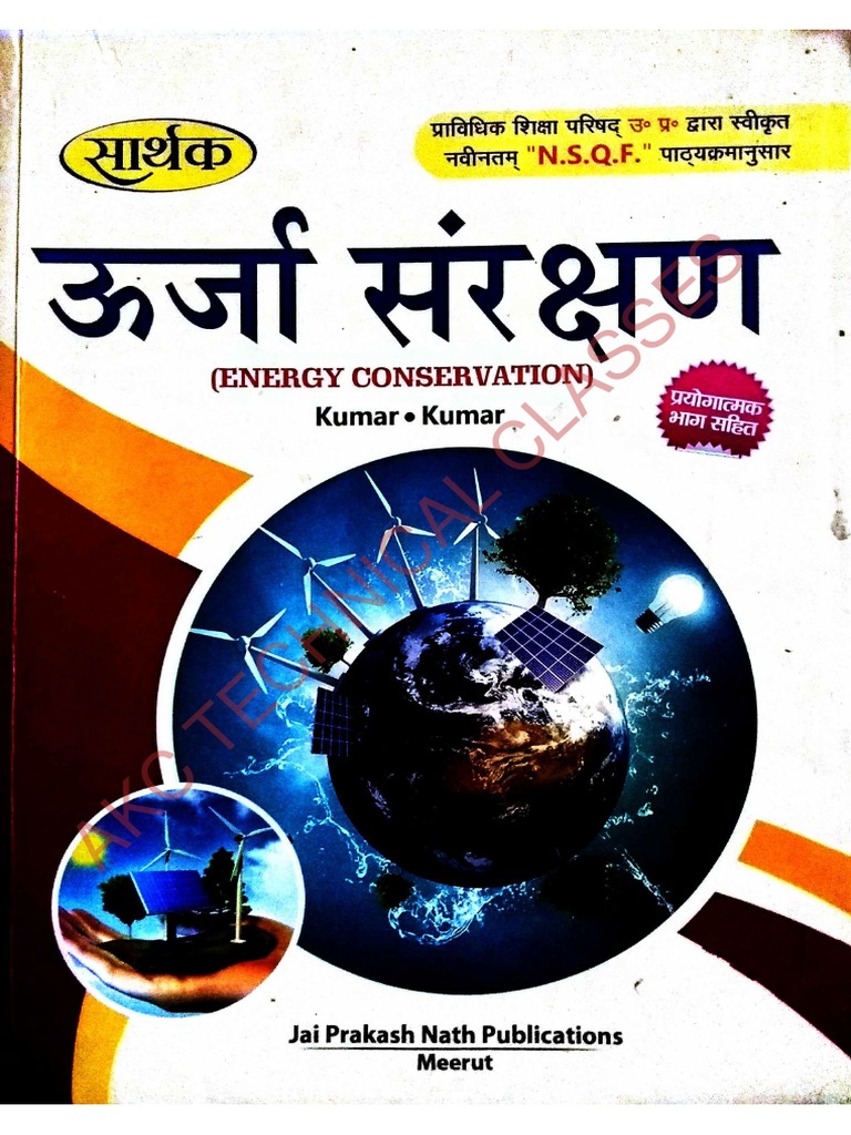Energy Conversion Hindi Book | PDF
