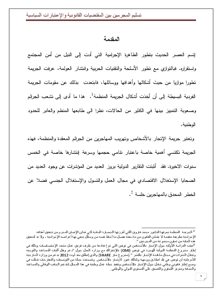 Ins FFFFFFFFFFFF | PDF