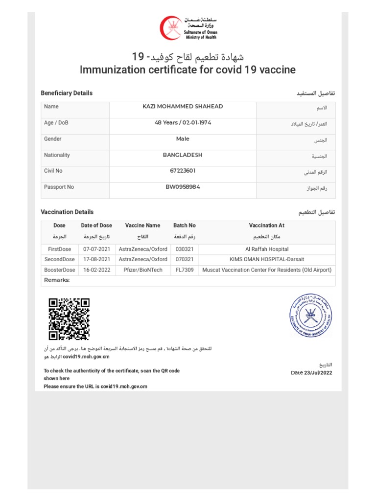 Immunization Certificate - Tarassud + | PDF