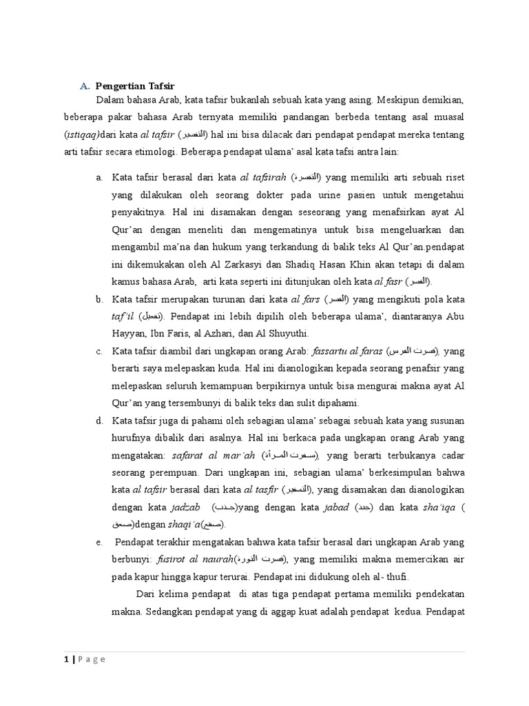 Pengertian Tafsir | PDF