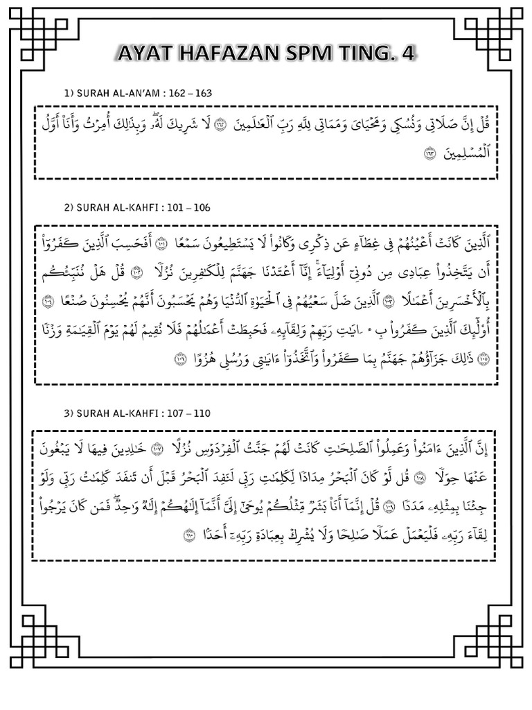 Ayat Hafazan T4&5 | PDF