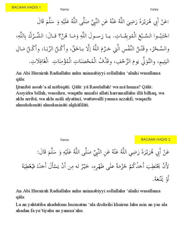 Hadis Form 4 | PDF