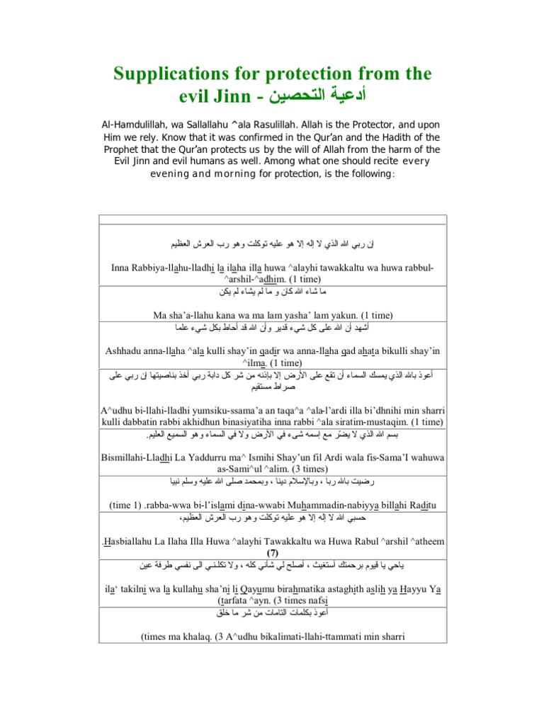 Supplications For Protection From The Evil Jinn (Tahseen) | PDF | Jinn ...