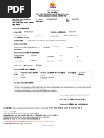Refund of NHF Contribution Form | PDF