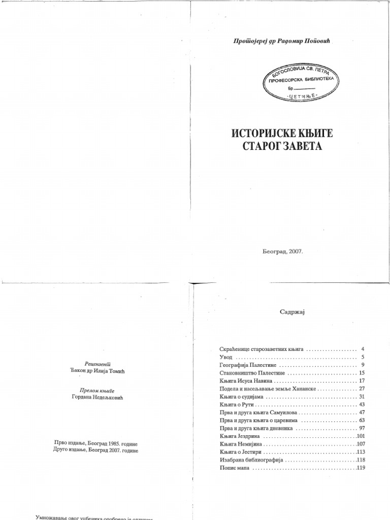 Istorijske Knjige Starog Zaveta | PDF