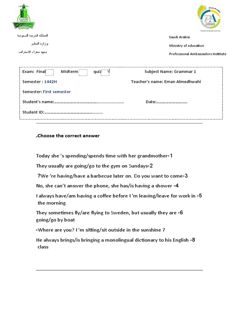 The Second Quiz | PDF