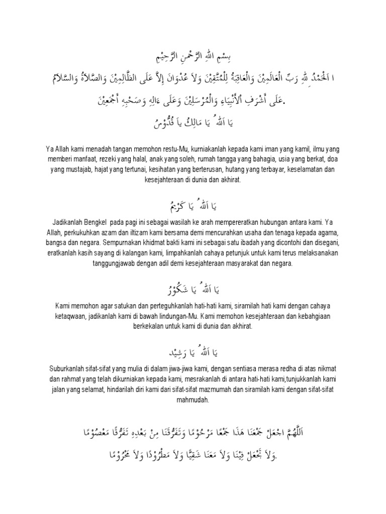 Doa Bengkel | PDF
