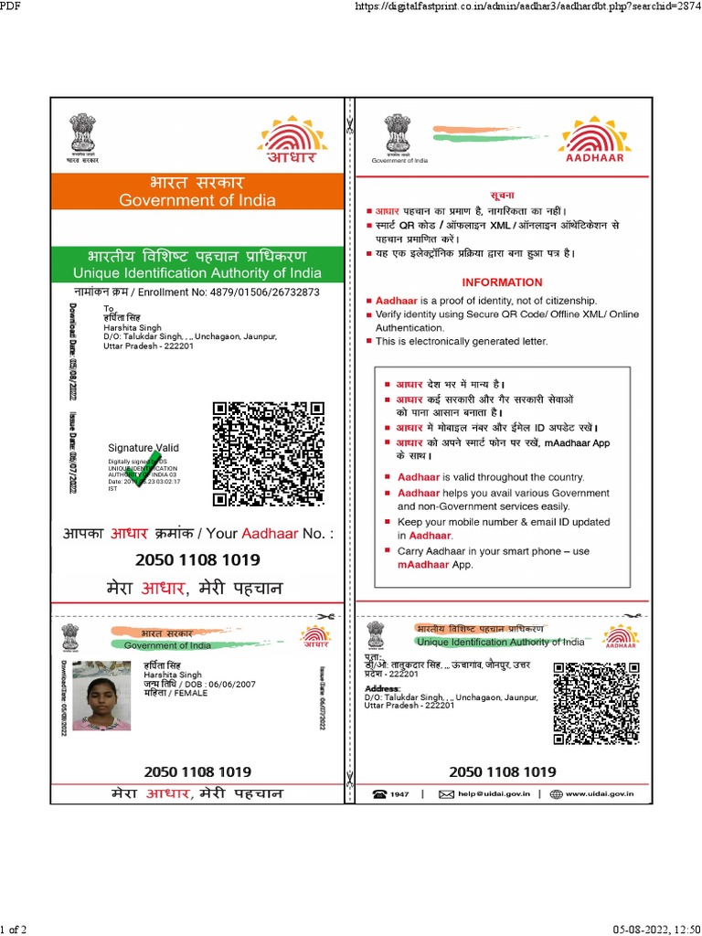 Harsh Pdf Authentication
