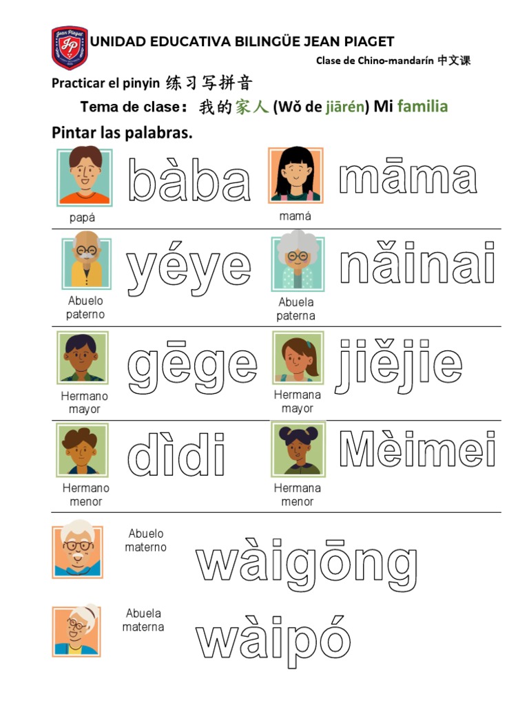 Tarea sobre Familia 作业 家人 小学二年级2do grado | PDF