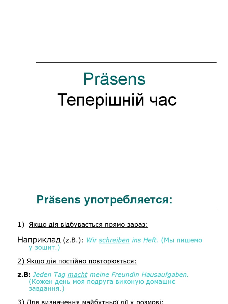 Präsens | PDF