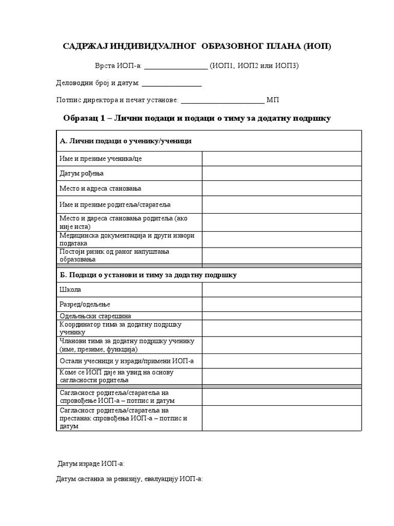 Obrasci Iop 1 - 8 | PDF