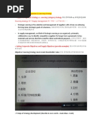 TOPCIMA - Improve Your Skills For This Final Test. | PDF | Test ...