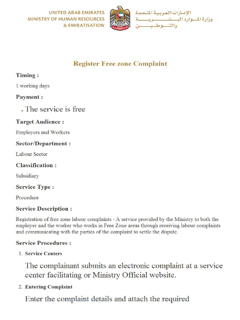 Register Free Zone Complaint | PDF