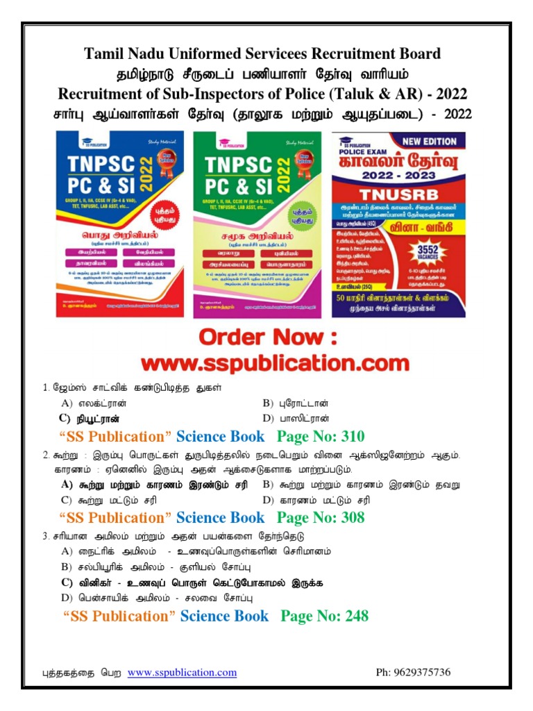 Si Question Paper 2022 - Ad | PDF