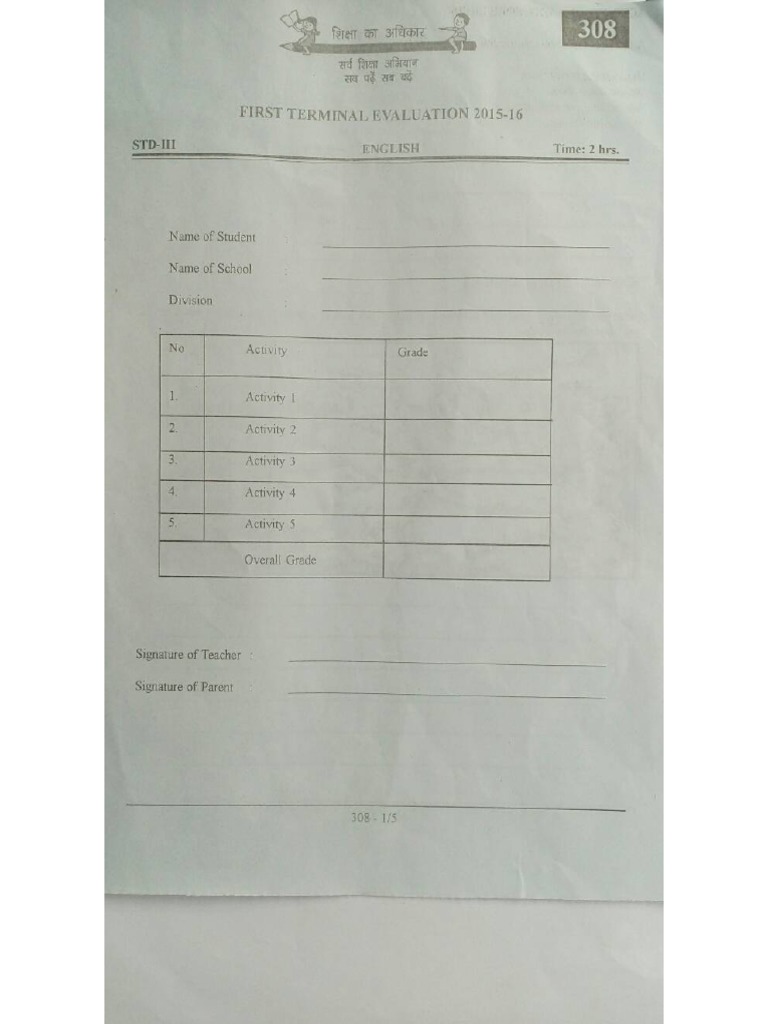 Kerala First Term Exam 2015 Question Paper STD 3 - English | PDF