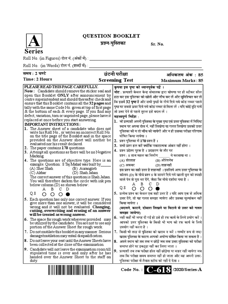 JUNIOR AUDITOR POST CODE 759 Paper PDF Debits And Credits Audit