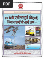 Finolex Price List | PDF | Building Materials | Hydraulic Engineering