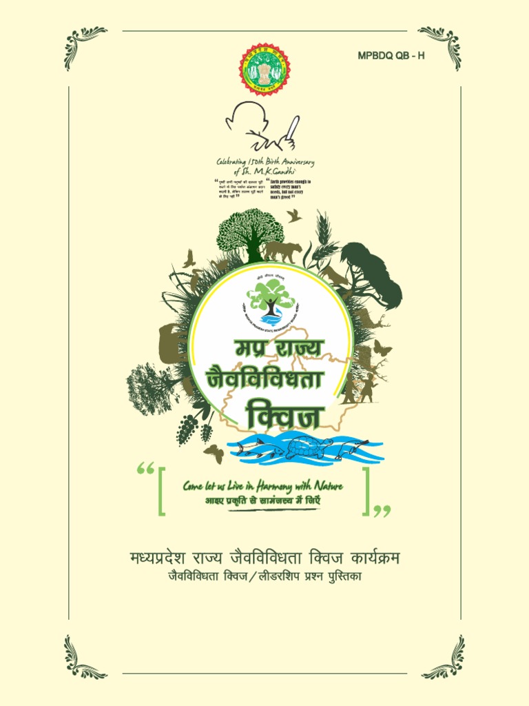 QBH | PDF