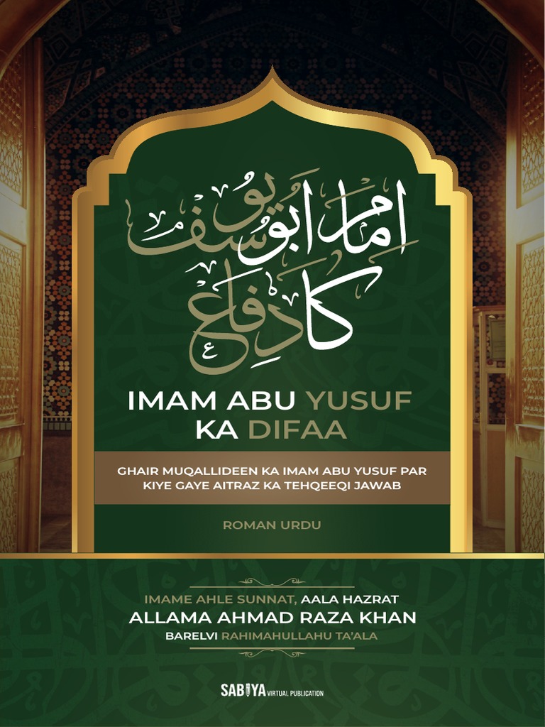 Imam Abu Yusuf Ka Difaa (Roman Urdu) | PDF | Islamic Branches | Islamic ...