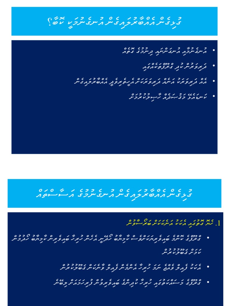 Cooperative Learning PPP Week 7 | PDF