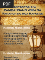 Ebolusyon NG Alpabetong Romano | PDF