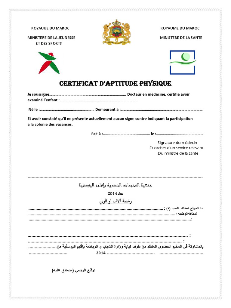 Certificat D'aptitude Physique | PDF | Sciences de la santé | Médecine