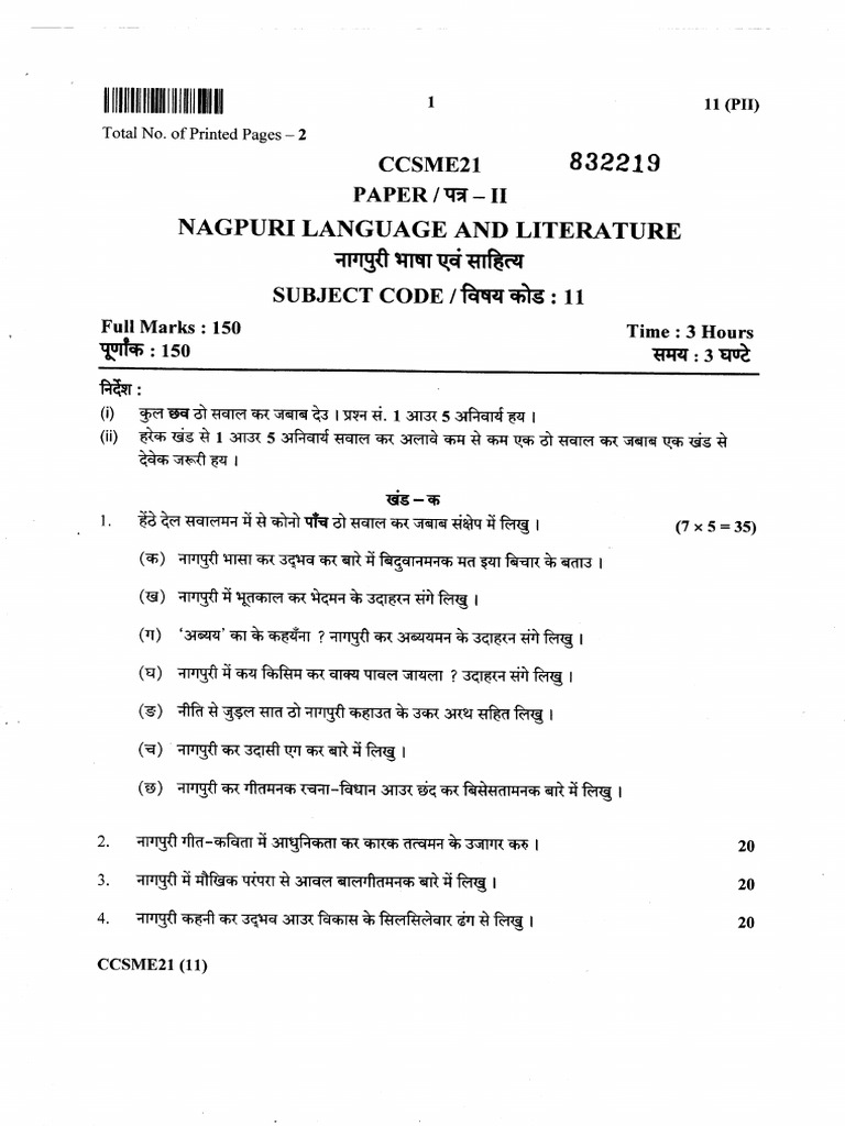 Nagpuri Language and Literature | PDF