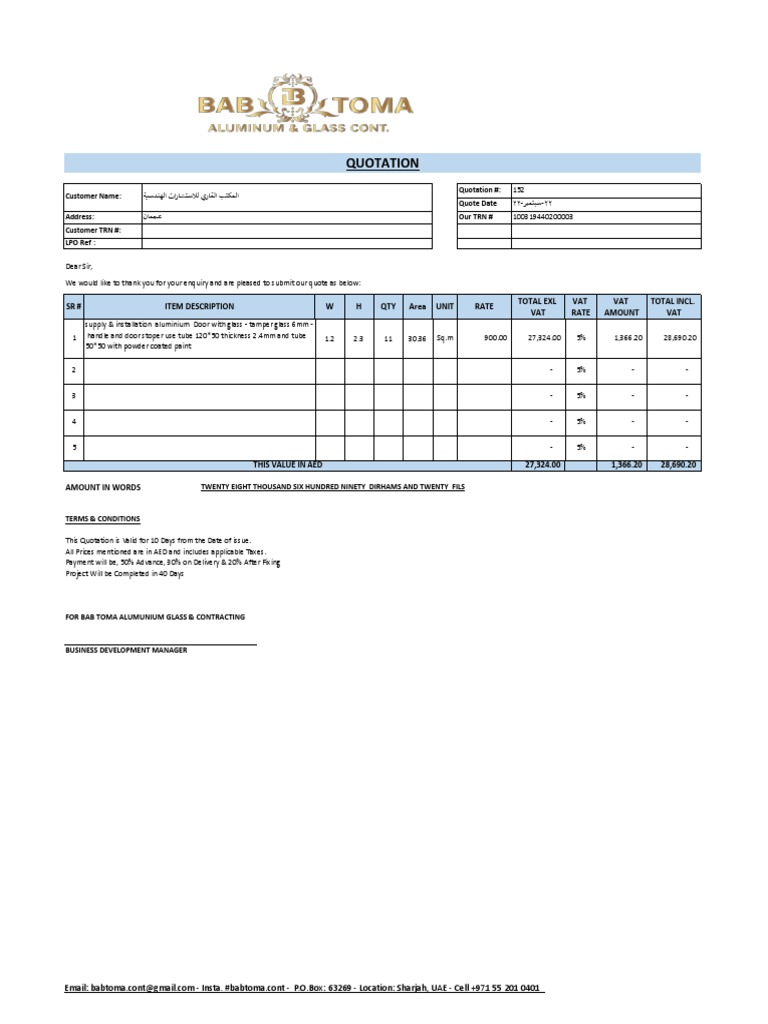 Gate Quotation | PDF | Trade | Public Finance