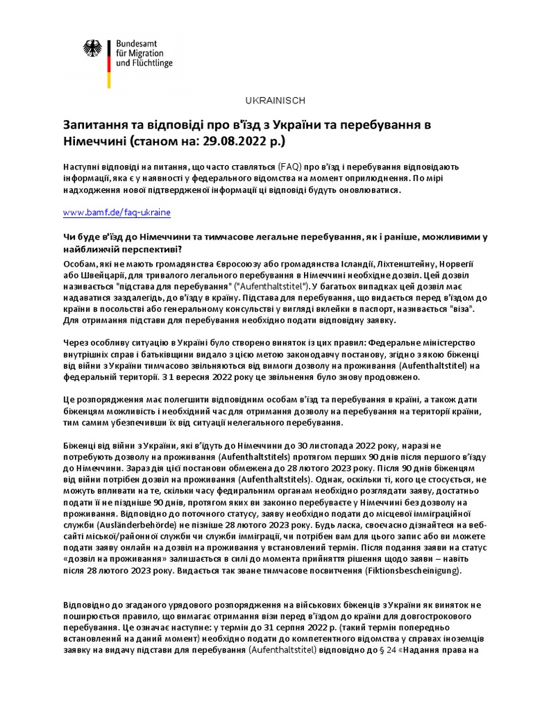 Faq Ukraine Ukr | PDF