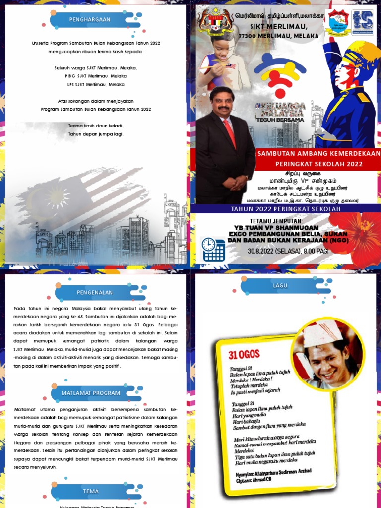 Buku Program Merdeka 2 | PDF