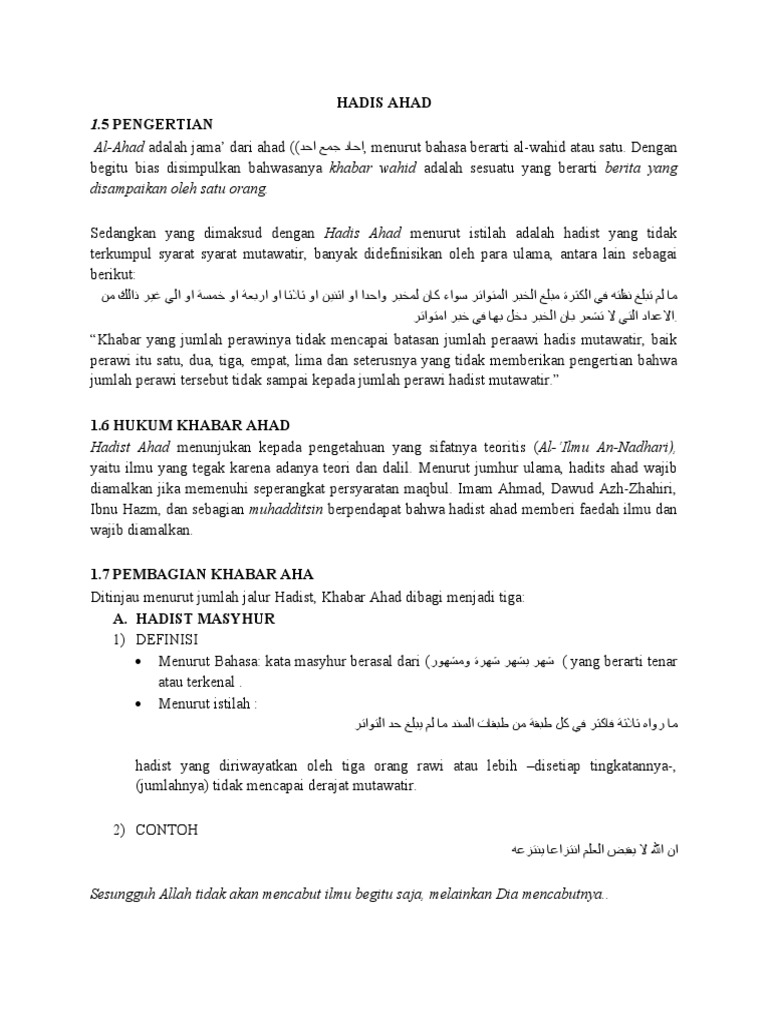 Hadis Ahad | PDF