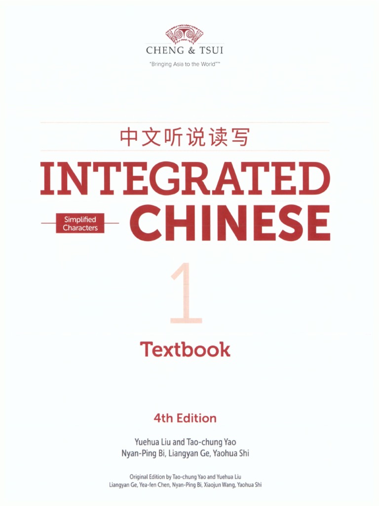 Integrated Chinese - Textbook, Volume 1, 4th Edition | PDF