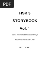 HSK 1 Standard Course PDF | PDF