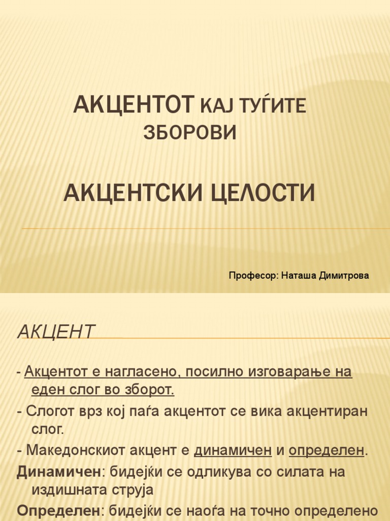 Akcent Kaj Tugi Zborovi, Akcentski Celosti | PDF