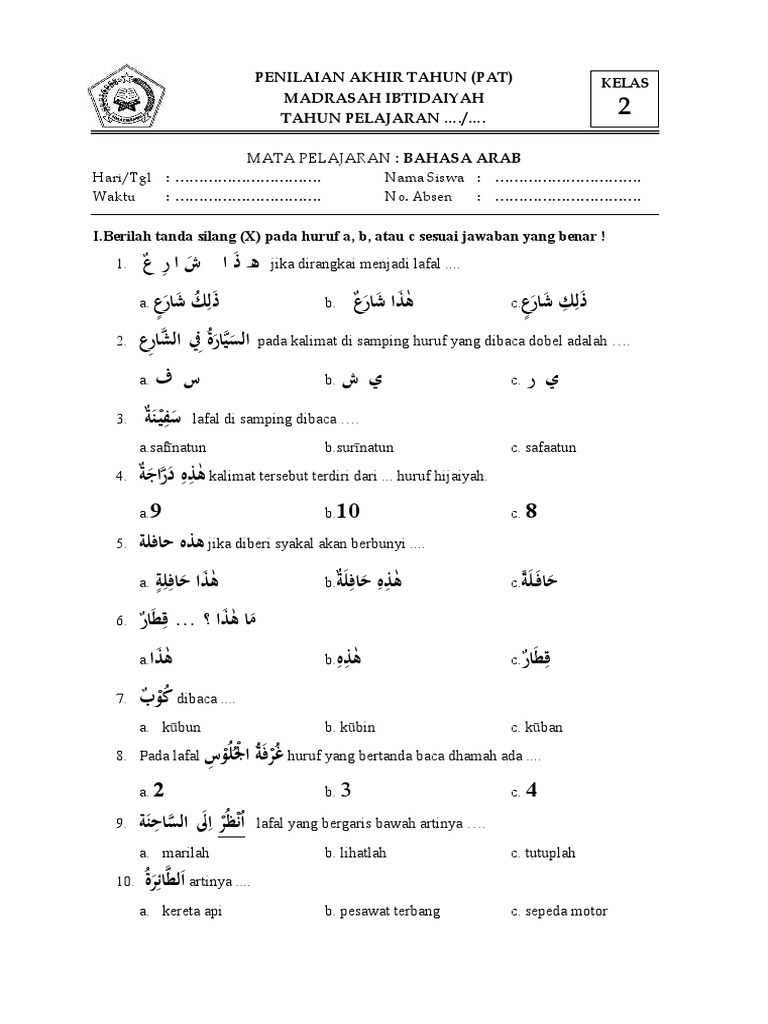 Pat 2 Bahasa Arab | PDF