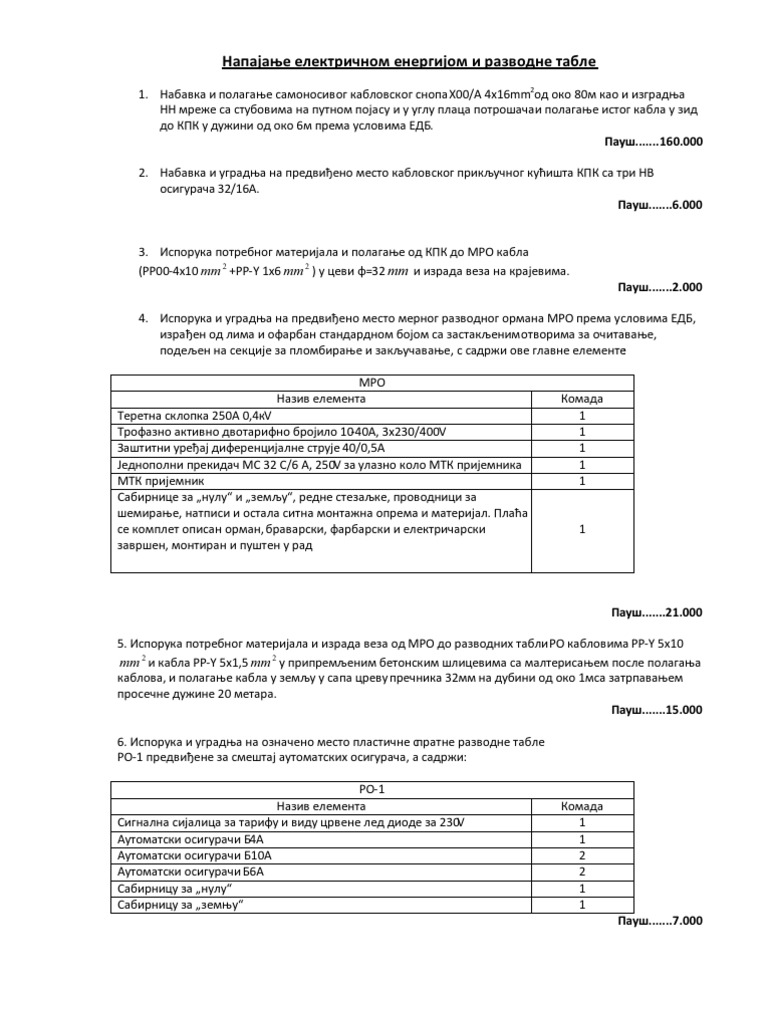 Predmer I Predračun | PDF