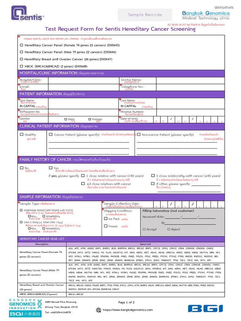 SENTIS-07-V01 Sentis Hereditary Cancer Screening Test Request Form and ...
