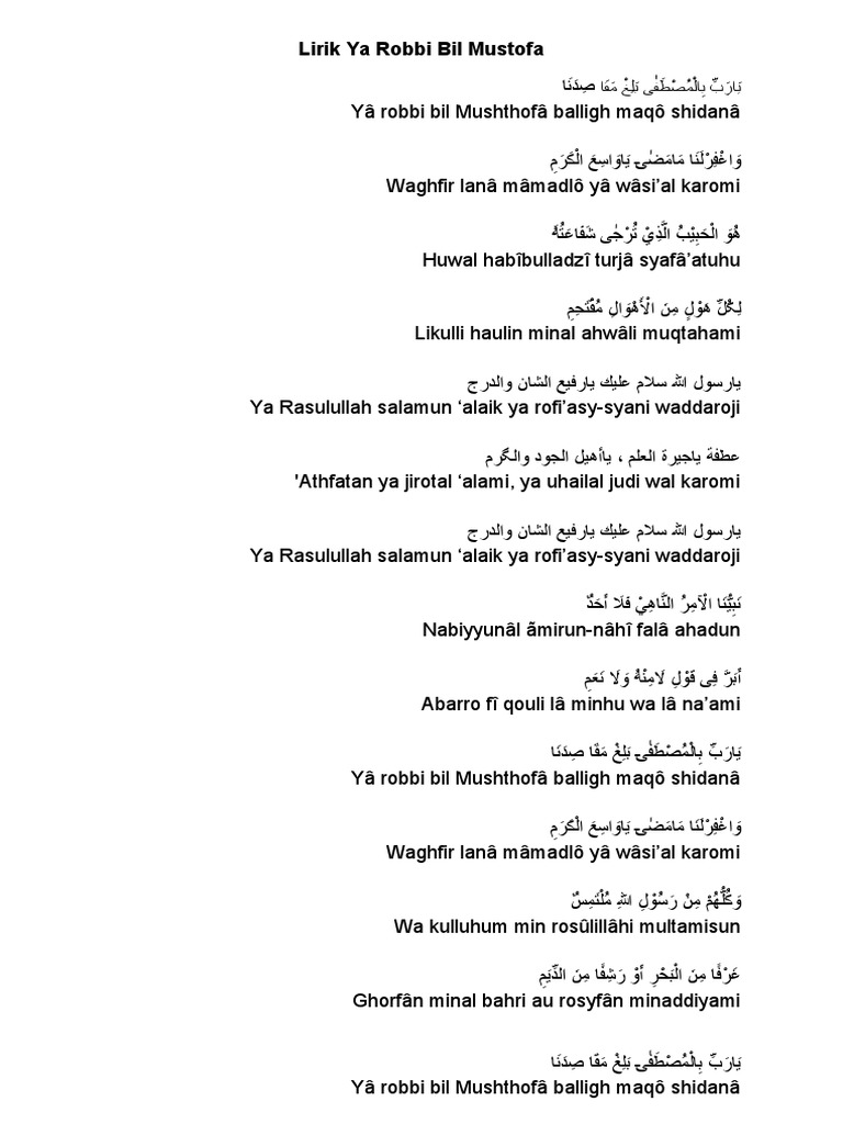Lirik Ya Robbi Bil Mustofa | PDF