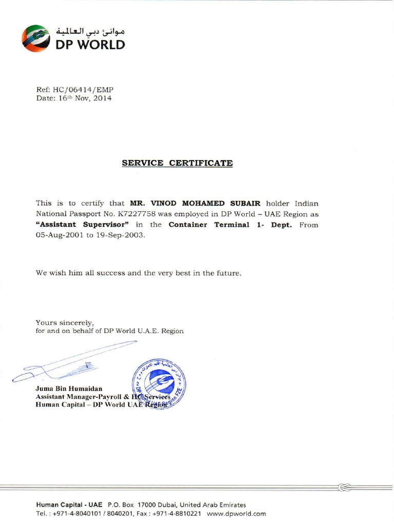 Fdocuments - in - DP World Experience Certificate | PDF
