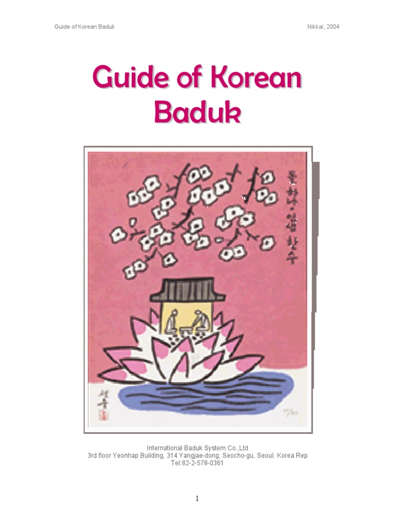 [Go Igo Baduk Weiqi] i b s c - Guide of Korean Baduk | PDF | Korea ...