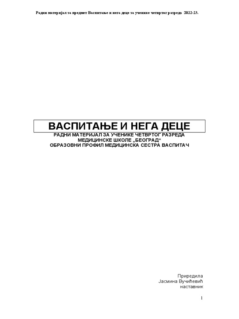 Vaspitanje I Nega Dece IV 2022 | PDF