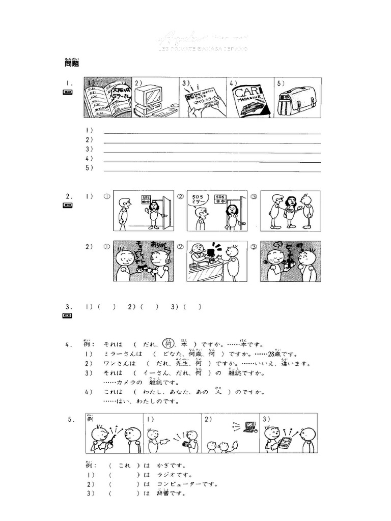 Kaiwa Dai 2 Ka | PDF