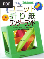 Tomoko Fuse - Origami Supairaru (Spiral Unit Folding Origami) Japones | PDF
