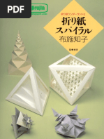 Potential Origami Collection | PDF