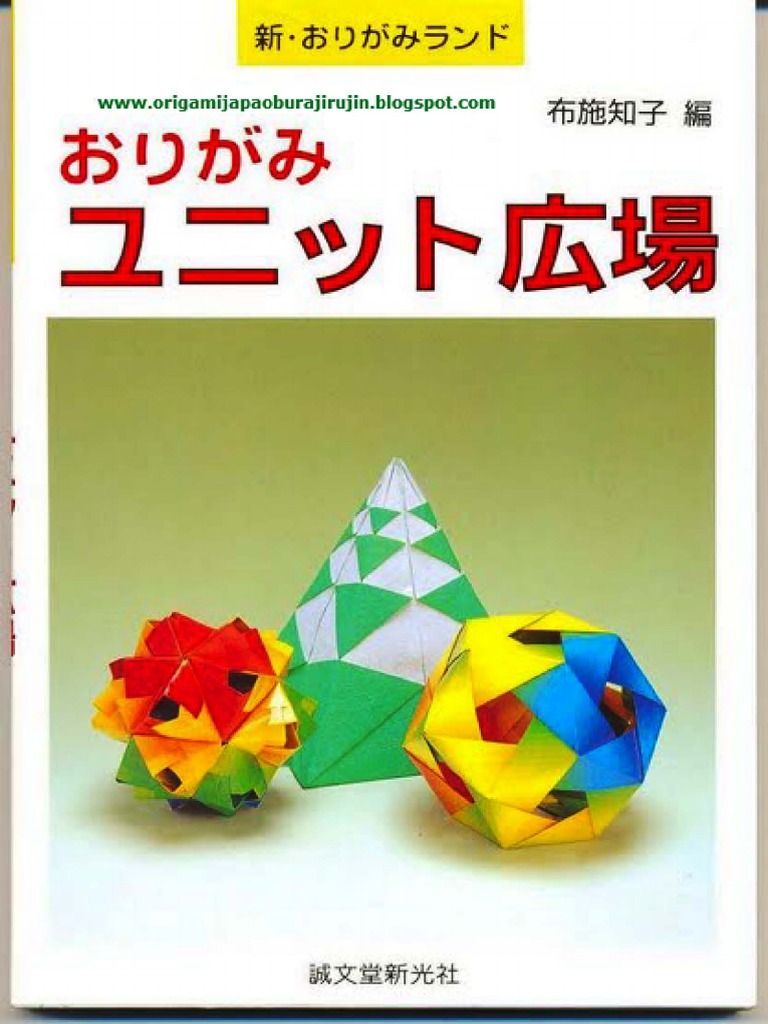 Tomoko Fuse - Origami Yunitto Hiroba (Unit Square Origami) | PDF