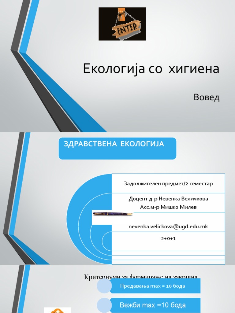 1.voved Vo Zdravstvena Ekologija - 1 | PDF