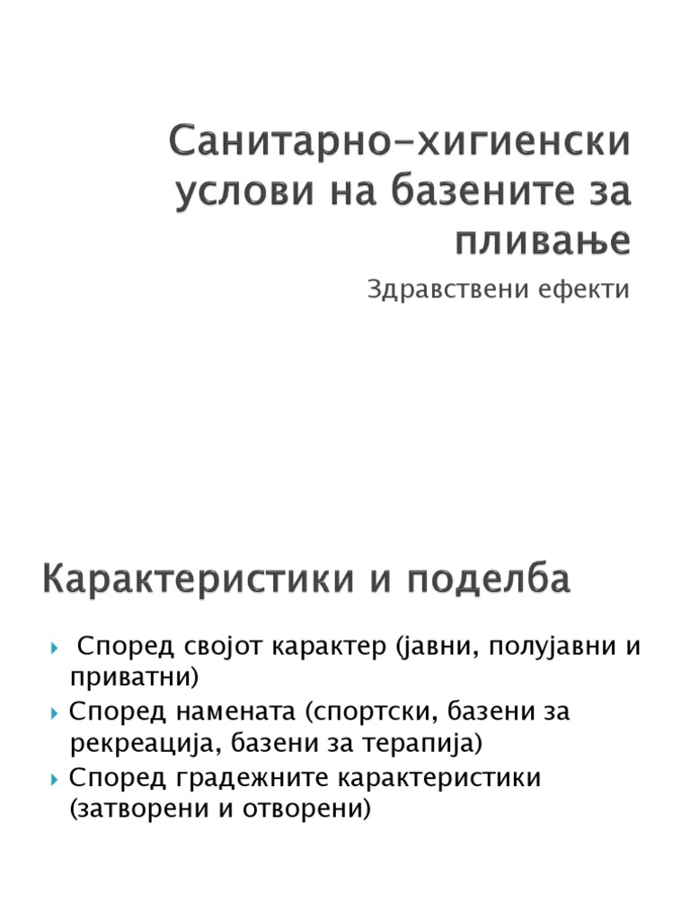5.sanitarno-Higienski Uslovi Na Bazenite Za Plivanje - 5 | PDF