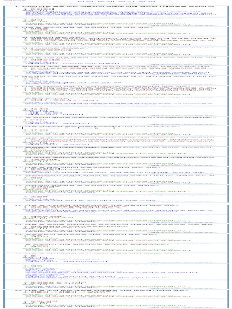 최강 자격증 기출문제 전자문제집 CBT 8 | PDF